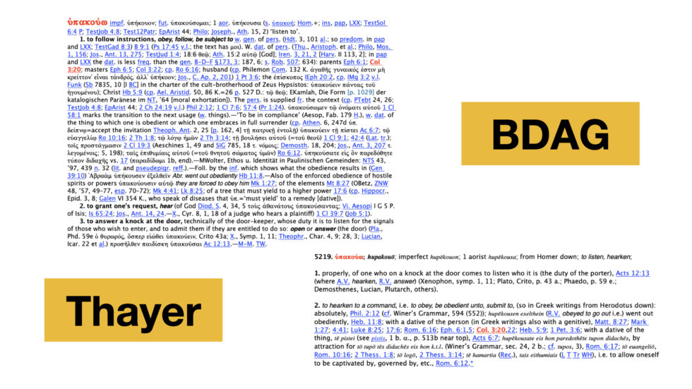 BDAG vs. Thayer: Battle of the Greek Lexicons | Brent Niedergall